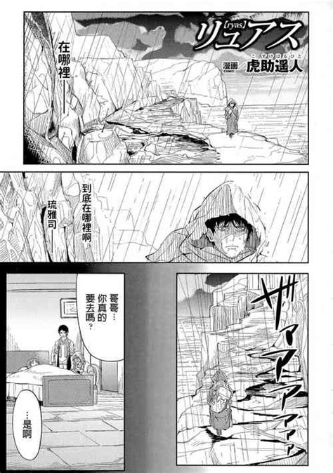 Artist Kosuke Haruhito Nhentai Hentai Doujinshi And Manga