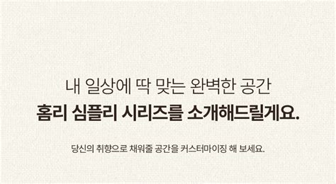 주방수납장 쿠폰할인커피포트증정 심플리 E0 렌지대 오픈형 1000 선반수납 오늘의집 쇼핑