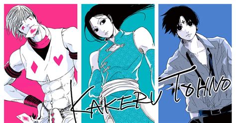 Chrollo Hisoka Illumi ヒソカイルミクロロ Pixiv