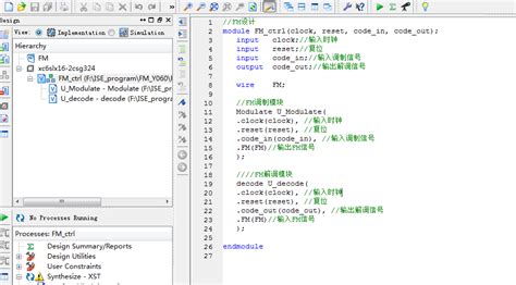 基于fpga的fm调制模块设计verilog代码ise仿真 verilog fm csdn博客