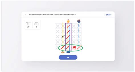 2023 잡다jobda 신역검 게임 꿀팁 1탄 가위바위보 도형 회전하기 약속 정하기 길 만들기 네이버 블로그