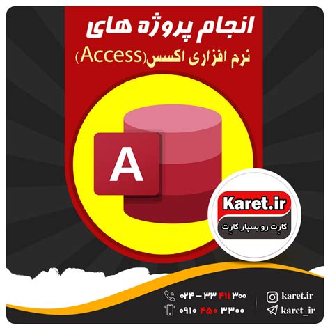انجام پروژه R آر ️ سفارش پروژه R 100 تضمینی
