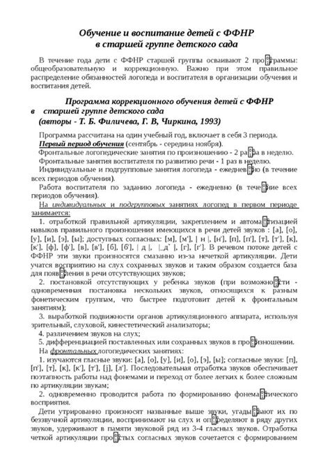 Pin By Марина Гапоненко On Логопед