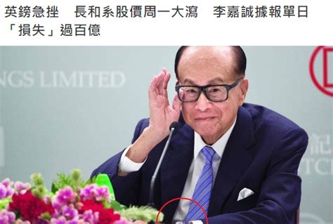 李嘉诚一天亏百亿，长子独具慧眼，立马又帮李家赚回58亿李泽钜李嘉诚长子新浪新闻