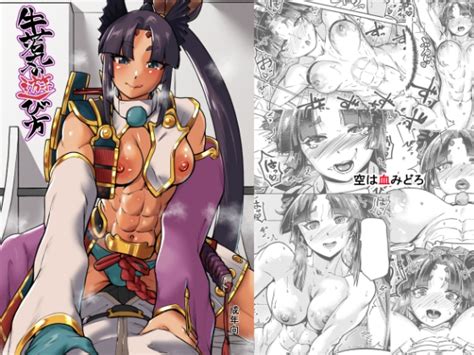 腹筋が割れている可愛い女の子とエッチなことをする同人誌の紹介【空は血みどろ】 Dlチャンネル みんなで作る二次元情報サイト！