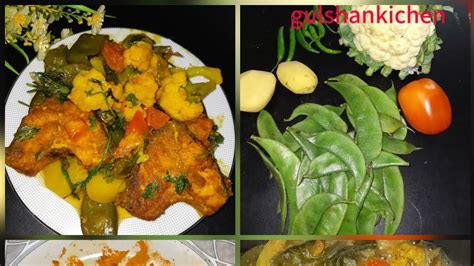 সিম আলু কপি দিয়ে কাতলা মাছের ঝোল রেসিপি Youtube
