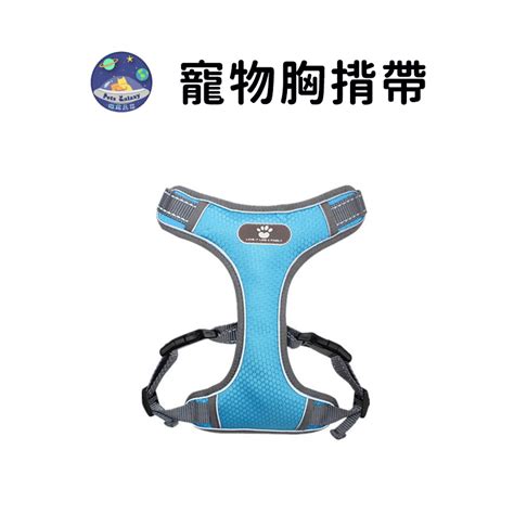 X型寵物背帶的價格推薦 2025年2月 比價比個夠biggo