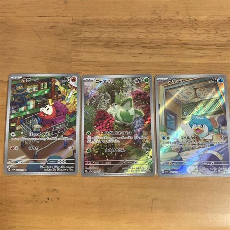 ポケモンカード ポケカ ニャオハar ホゲータar クワッスar By メルカリ