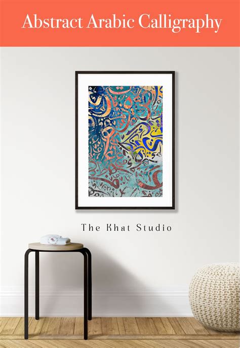 Abstract Arabic Calligraphy Art Modern Islamic Wall Decor