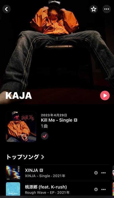 Bug Fresh バグフレッシュ bugfresh048 Threads Say more