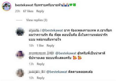 โซเชี่ยลแห่แชร์ภาพล่าสุด เบสท์ เอกวัฒน์ จากพระเอกหน้าใส ตอนนี้ซูบผอมแทบ