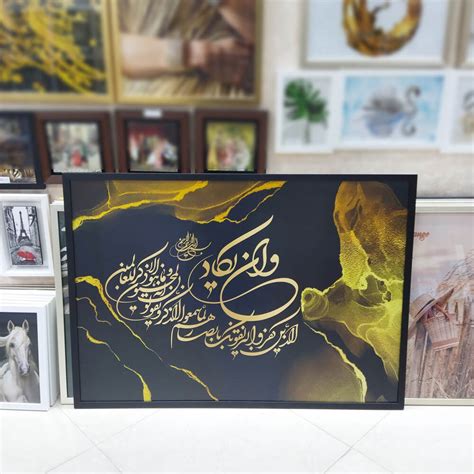تابلو وان یکاد مدرن تک شیک سلین گالری