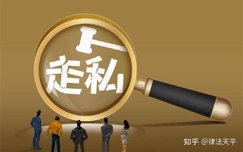 走私普通货物罪都有哪些主要罪名，走私普通货物罪有什么相关罪名 知乎