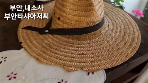 모계사회문화상류층 2부 부안타샤아저씨 정원 빈티지 이야기 아름다운정원 정원가꾸기 정원꾸미기 부안가볼만한곳 야생화정원 부안 내소사 옛날옹기 골동품가게