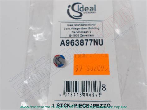 MOMENTS Заглушка для ручки смесителя Ideal Standard - купить по ...