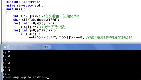 如何用c 设计一个算法对字符串中每个字符出现的频率进行统计？慕课猿问