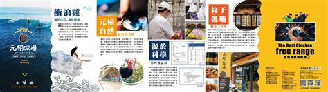 台南美食 元榆牧場 無毒和低密度的高品質土雞專賣店