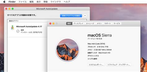 Excel Mac Os X 10 12 3 Polreer