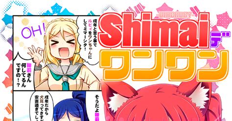 ラブライブサンシャイン 僕ラブ新年会2018 表紙 てけひろのイラスト Pixiv