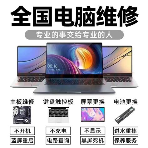 🧐华硕售后服务维修点查询，轻松找到靠谱维修点！ 生活 淘宝百科网