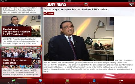 ARY NEWS Amazon de Apps für Android