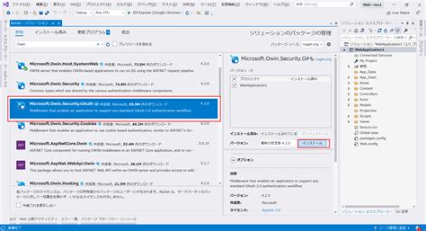 Vbnet Rest Api⑭ Oauth20 認証＃1（apiに認証機能を実装） Dcastblog