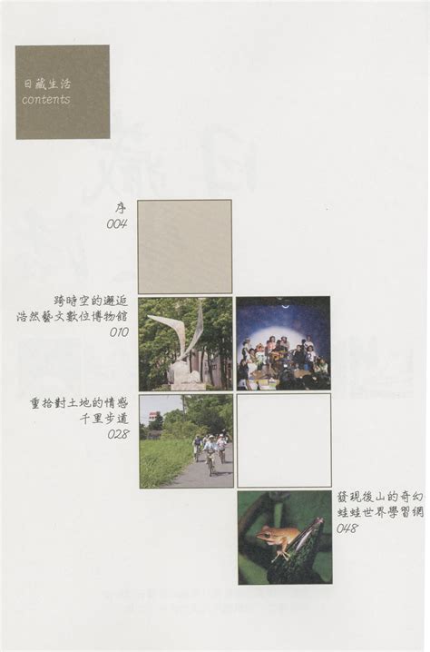 檔案 Life03 台灣棒球維基館