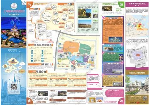 上海迪士尼游玩项目路线地图指南 360新知