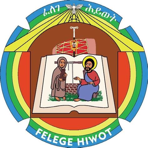 Felege Hiwot ፈለገ ሕይወት ሰ ት ቤት Home