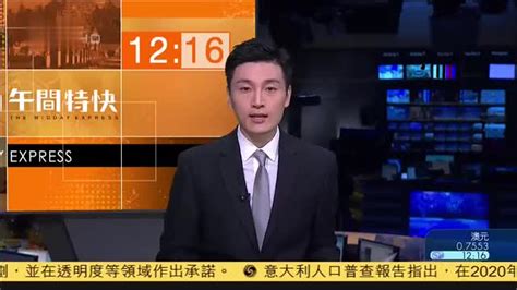 中国新版市场准入负面清单再瘦身凤凰网视频凤凰网
