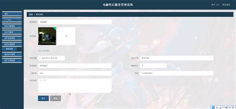 [附源码]java ssm计算机毕业设计电脑售后服务管理系统cvh7i 源码 程序 数据库 部署 csdn博客