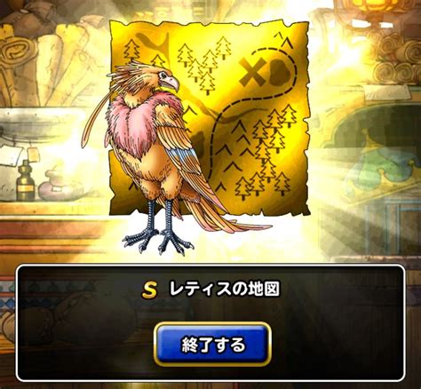 Dqmsl 年末のcm連動キャンペーン ドラクエ放浪記