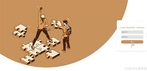 Java计算机毕业设计基于springboot的考公学习平台（开题程序论文） Csdn博客