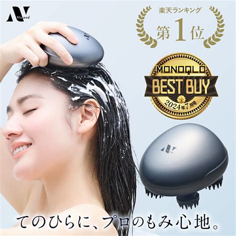 【楽天市場】楽天ランキング1位！【monoqloベストバイ】500円offクーポン／noend リフトヘッドスパ 軽量226g ヘッド