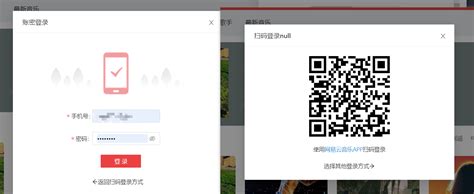 GitHub welllon my app react hooks 仿PC网易云音乐