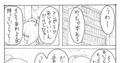 ピク鬼】 【ピク鬼】なんなんだよ【魔女と獅子】 ネブラのマンガ 【ピク鬼】魔女討伐 【ピク鬼】魔女と獅子 Pixiv
