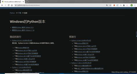 Python开发环境怎么下载python环境下载安装教程 Csdn博客