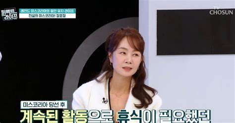 54세 장윤정 20년만 복귀 ♥결혼·출산 후 미국行…갱년기 고민 퍼펙트라이프 [종합]