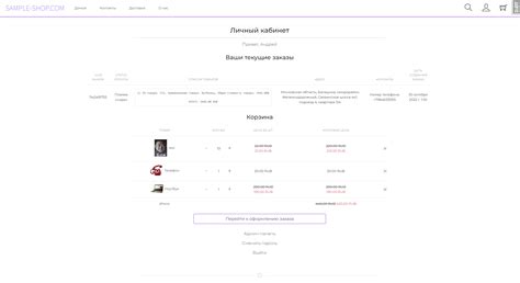 GitHub Re Gelu shop project Pet проект небольшого маркетплейса на Django