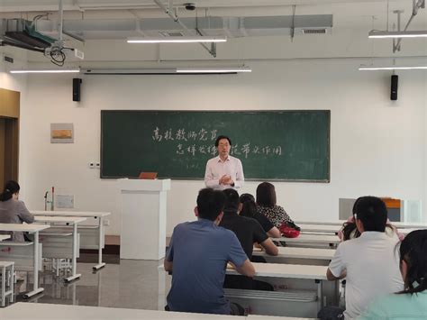 机电工程学院院长郑竹林为教师党员讲授主题教育专题党课 郑州工业应用技术学院 党委组织部