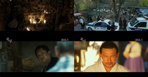 곡성 황정민 곽도원 티저 공개미스터리한 사건의 실체는