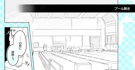 うみ学】 【うみ学】お礼は【交流】 ヒオのイラスト Pixiv