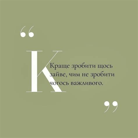 мотивація💬
