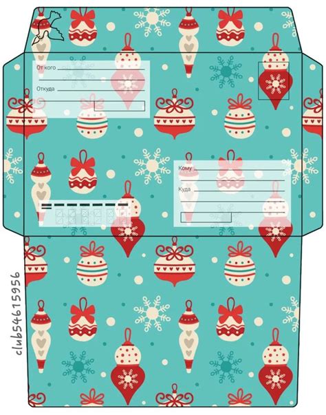 Конверт Деду Морозу своими руками скачать и распечатать шаблон бесплатно 2024 Конверт