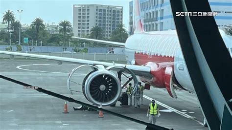 飛機故障返回小港機場 138名旅客行程遭延誤 生活 三立新聞網 Setncom