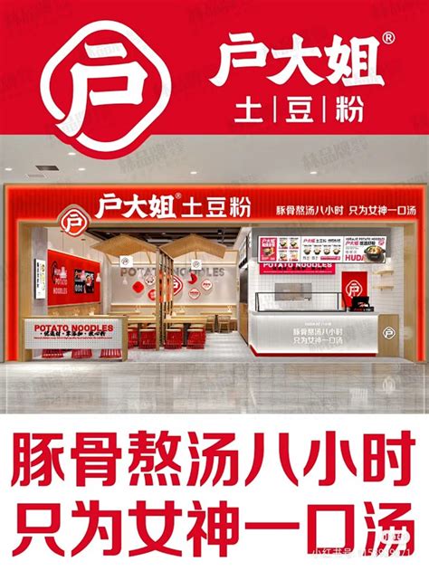 餐饮空间