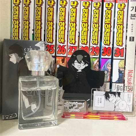 기븐 굿즈 콜리 Colley