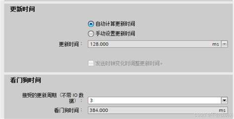 Profinet总线 Csdn博客
