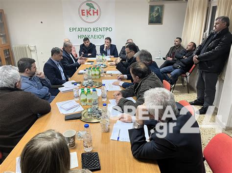 Σύσκεψη για την υποστελέχωση του ΕΦΚΑ στο Εργατικό Κέντρο Ηρακλείου