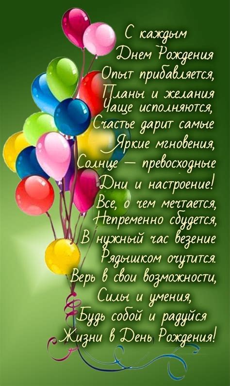 Pin By Марина Болдырева On С днем рождения Happy Birthday Friend